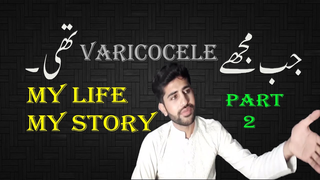 My Life My Story - Part 2 - YouTube