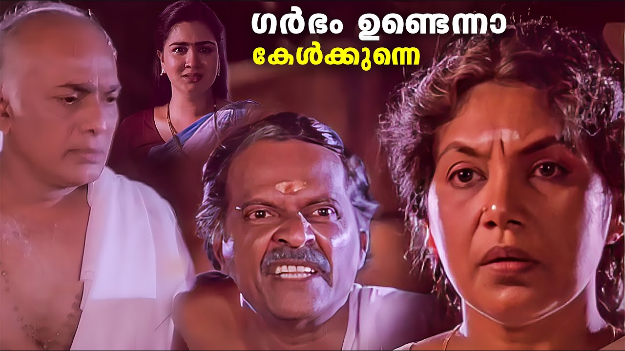 "നിങ്ങളല്ലാതെ അവളെ വീട്ടിൽ കേറ്റി താമസിപ്പിക്കുമോ...??? | Narayam Movie ...