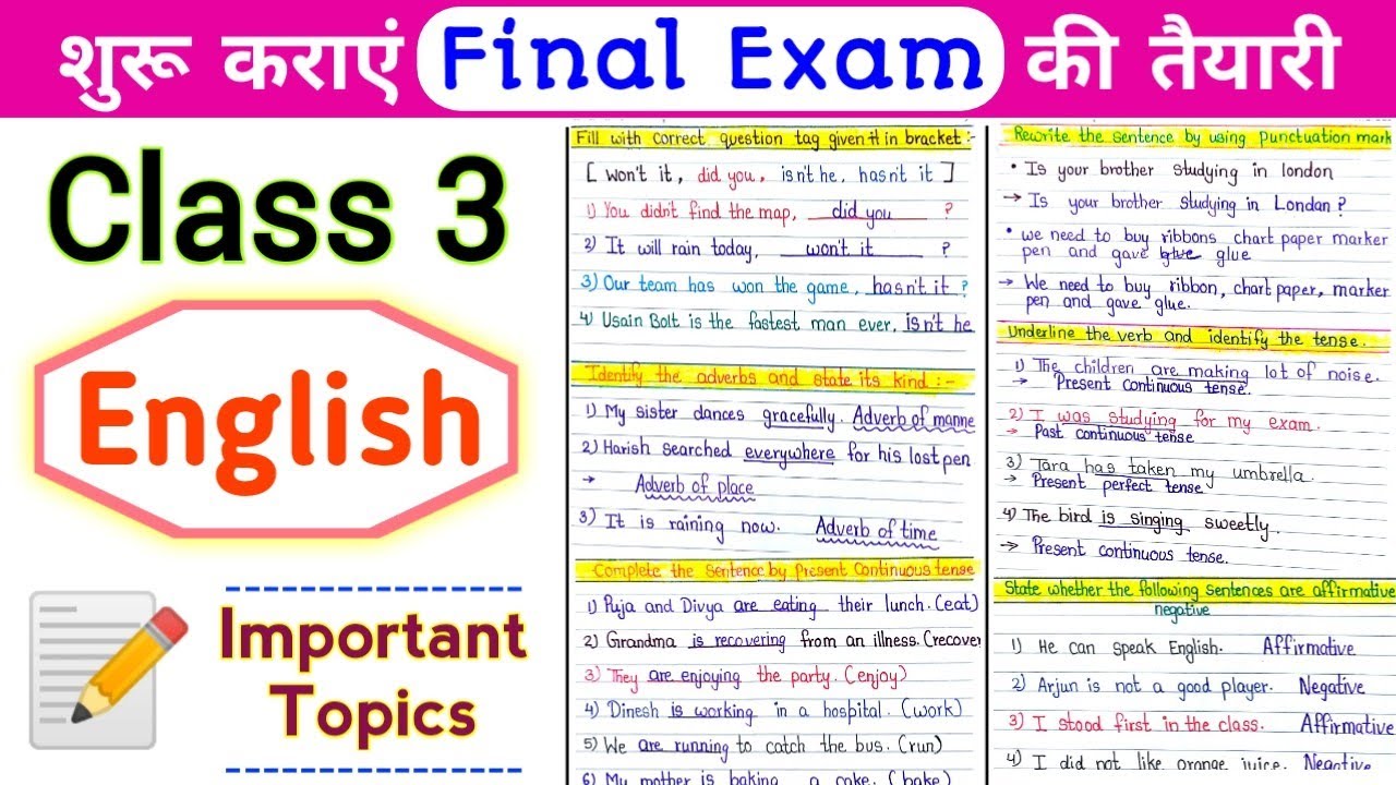 Class 3 | Class 3 Final Exam Preparation Worksheet | Class 3 English Worksheet - YouTube