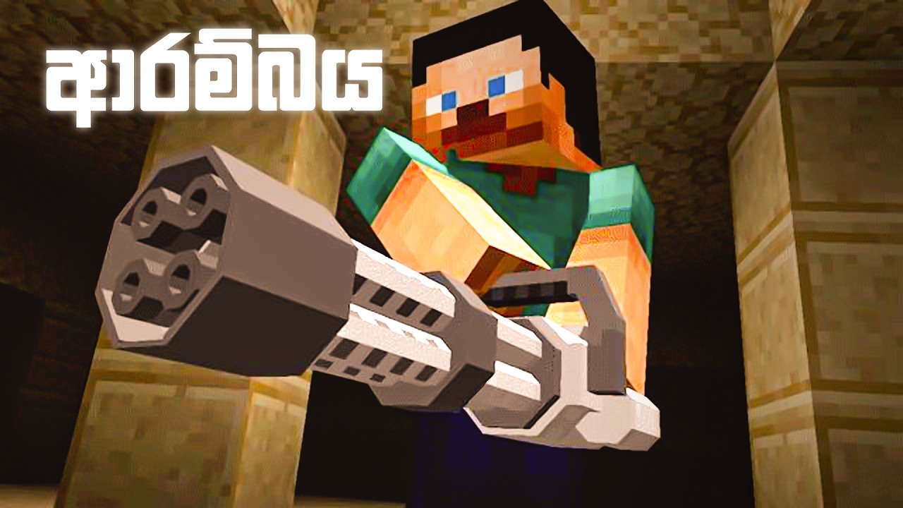 Minecraft වෙනස්ම විදියකට | Minecraft Modern Warfare (MMW) EP 01 - YouTube