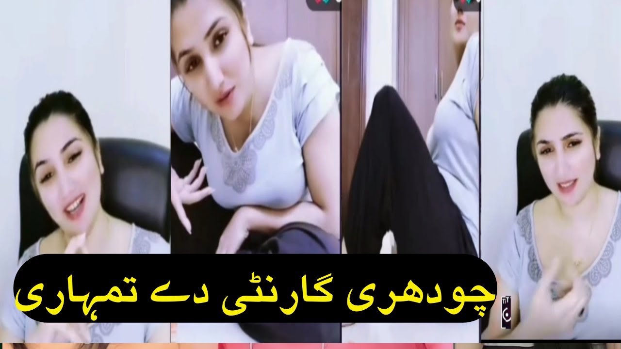 Jiya Rajpoot and shakee live interview Pakistani tiktok video #patlu # ...