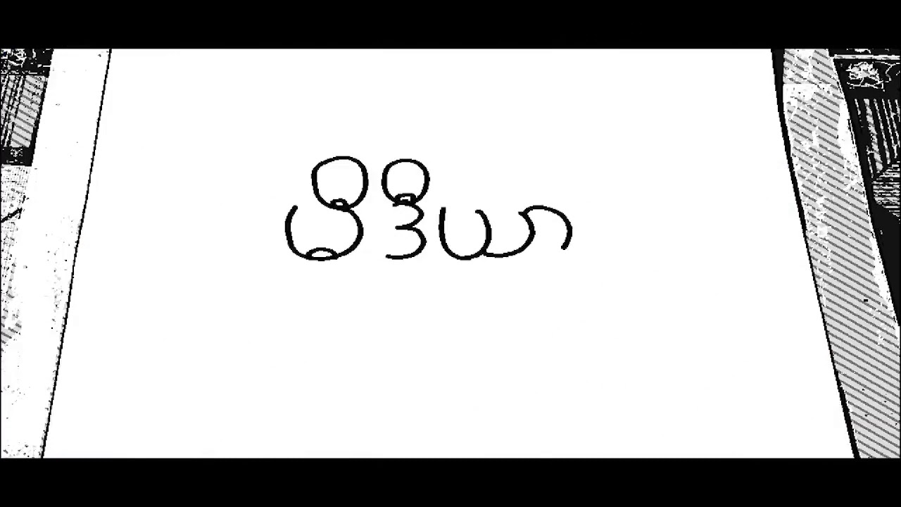 YaYa - Media(Myanmar HipHop 2020) Burma Rap Female MC - YouTube