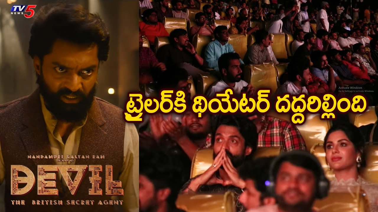Devil Trailer Theatre Response | Nandamuri Kalyan Ram | Samyuktha Menon ...
