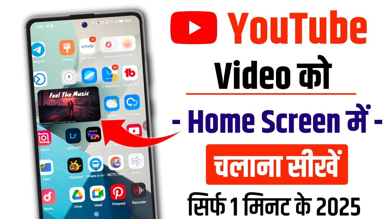 youtube video home screen me kaise chalaye | youtube video ko screen ...