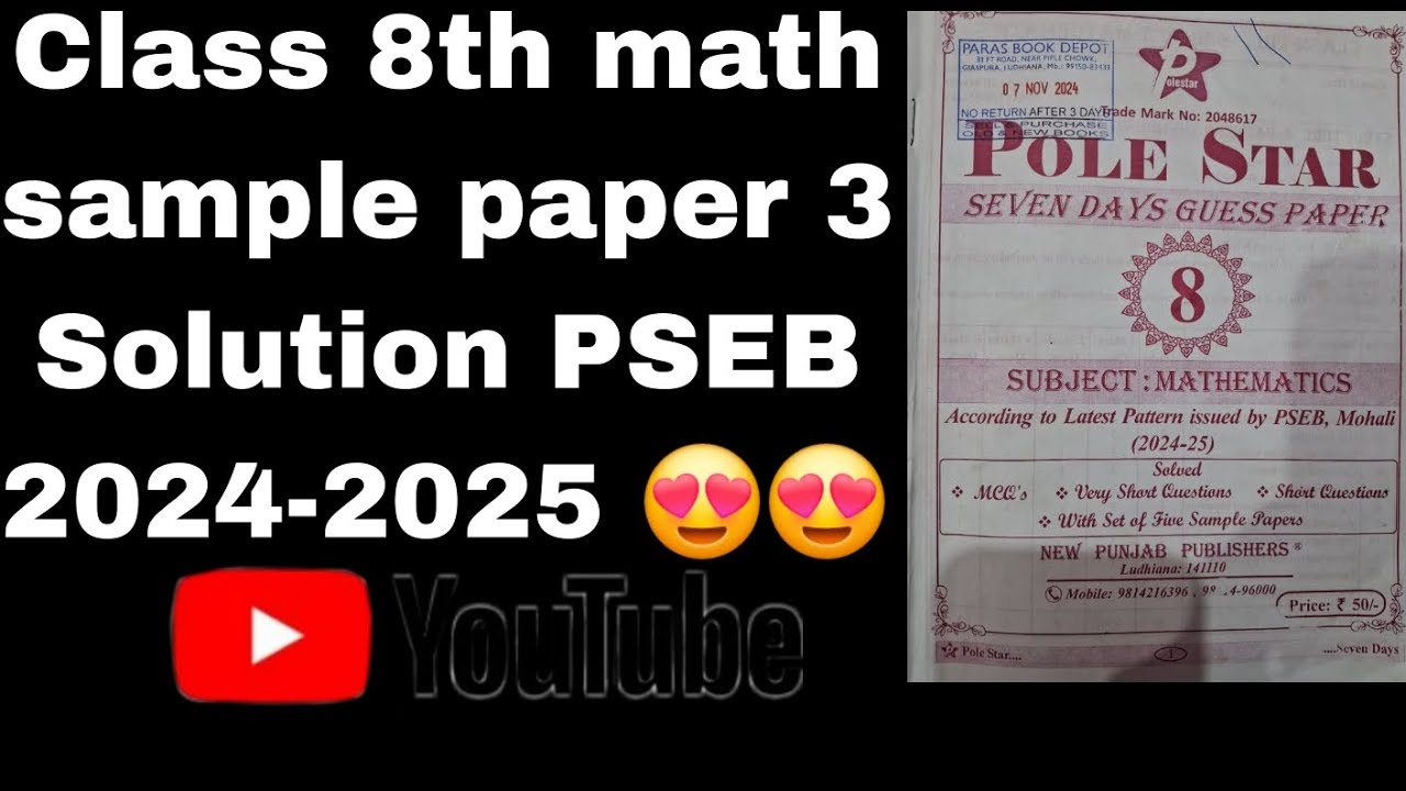 Class 8th math pole star sample paper 3 Solution pseb 2024-2025 #maths ...