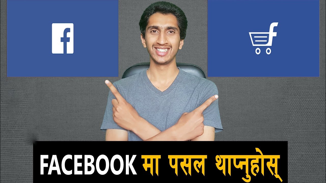 Create Free Online Store On Facebook - YouTube