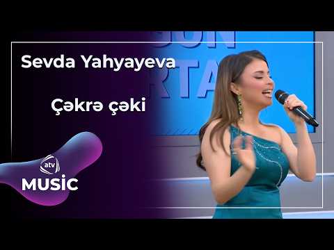 Çəkrə çəki - Sevda Yahyayeva