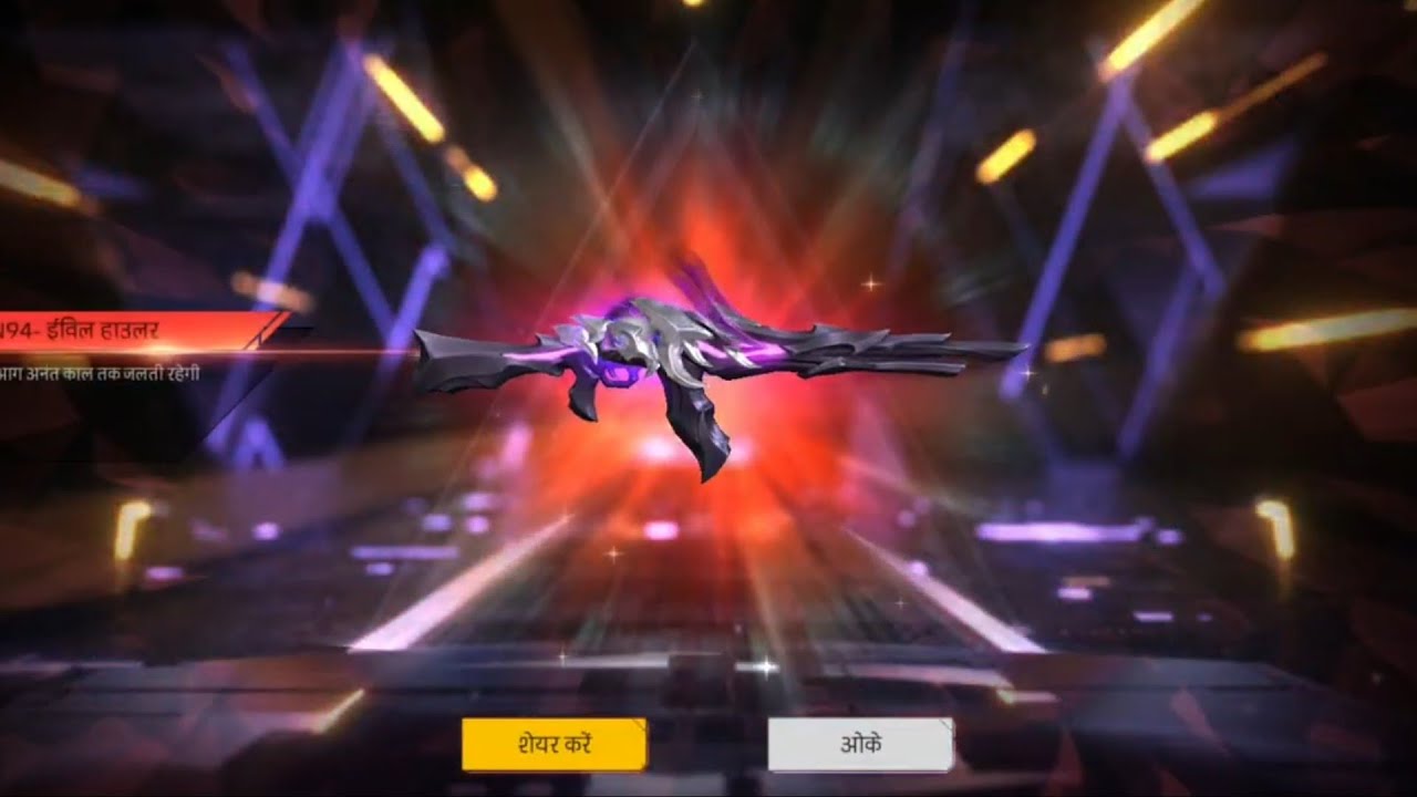 A94 evo gun #freefiremax #evogun#freefire - YouTube