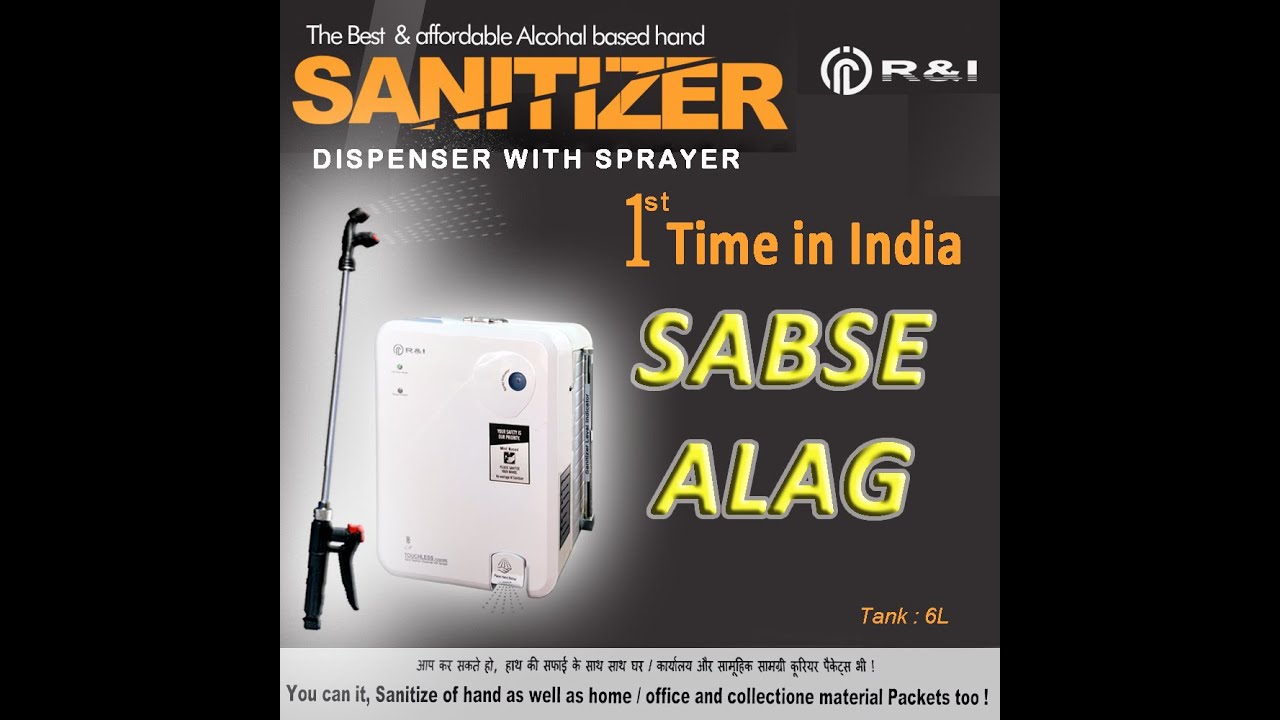 Mist Based Sanitizer Machine - YouTube