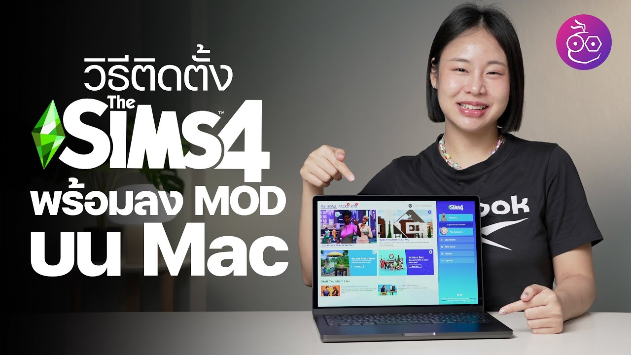 สอนลง The Sims 4 ใน Mac พร้อมวิธีลง Mods ง่าย ๆ #iMoD - YouTube