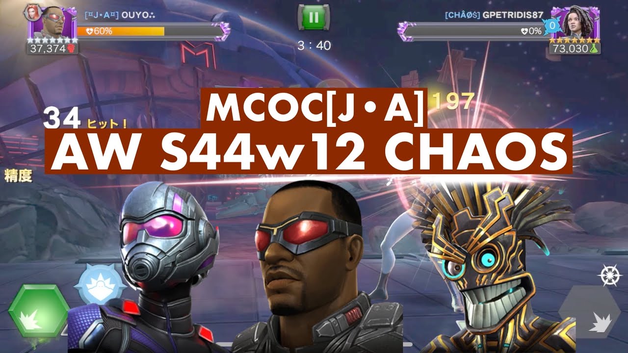 MCOC[J•A] AW S44w12 CHAOS - YouTube