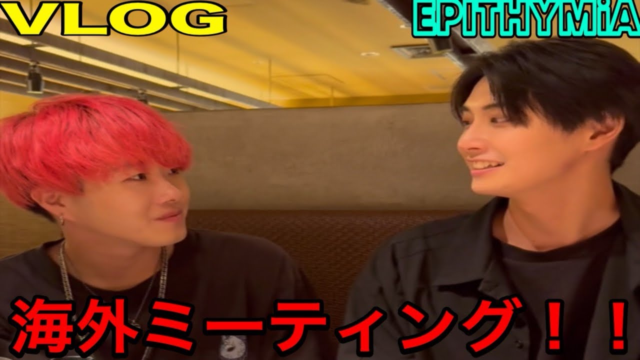 【EPITHYMiA Short Vlog】 #EPITHYMiA #ETA#hope - YouTube