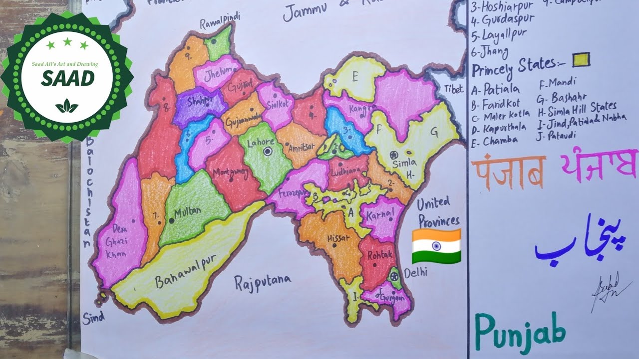 Punjab before 1947 map drawing | बटवारे से पहले पंजाब का नक्शा - YouTube