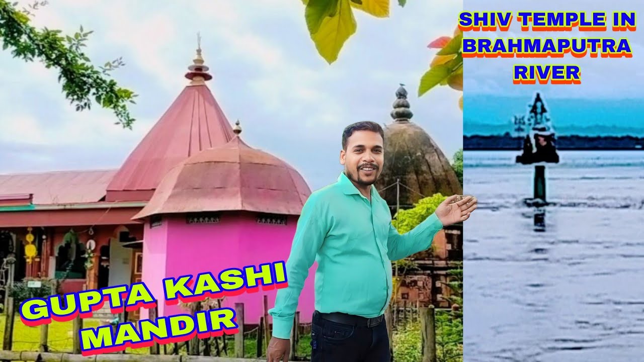 Biswanath chariali famous mandir gupta kashi // Brahmaputra river in ...