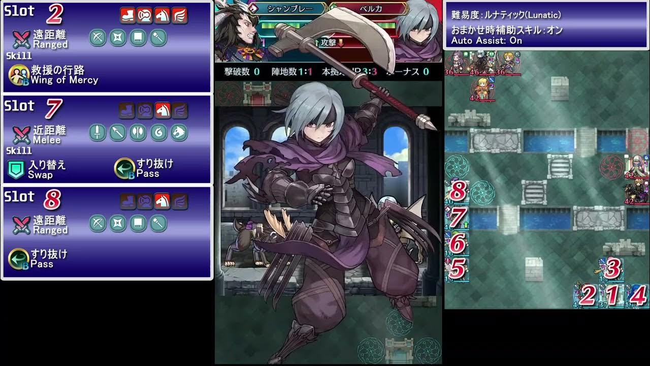 [FEH]2024/10/12羽毟り[制圧戦](2ターン、1ターン ) - YouTube