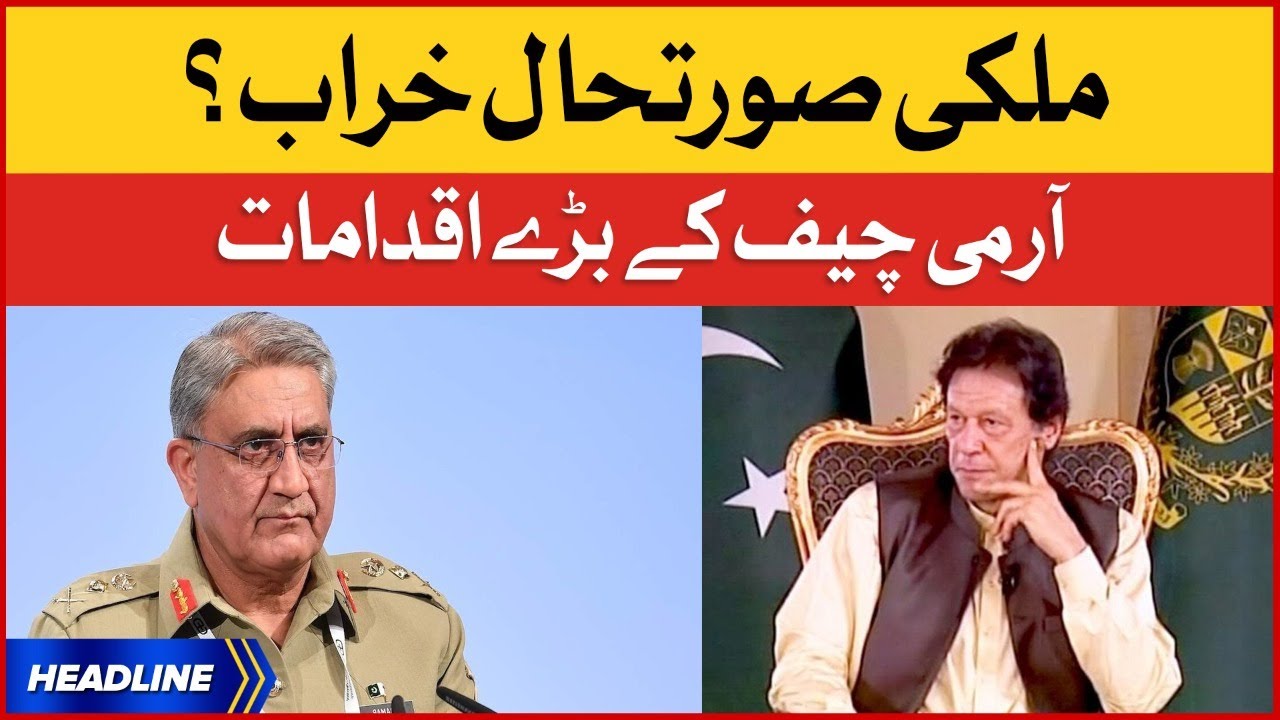 News Headlines at 7 PM | Army Chief Major Steps | Pakistan News | 8 Dec ...