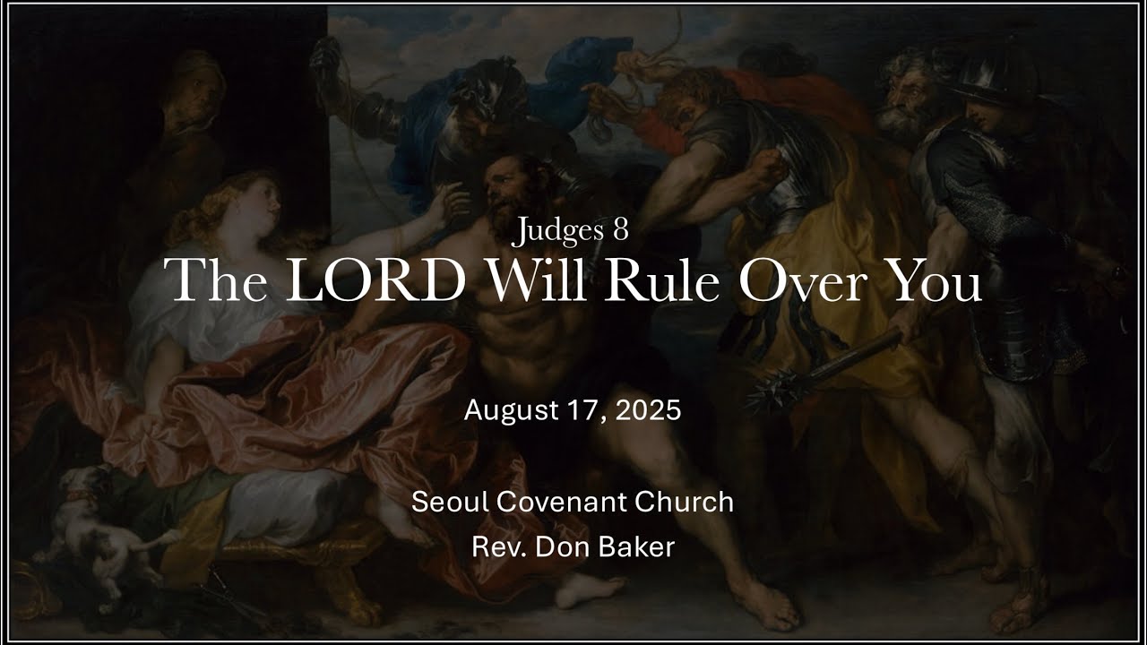 The Lord Will Rule Over You - YouTube