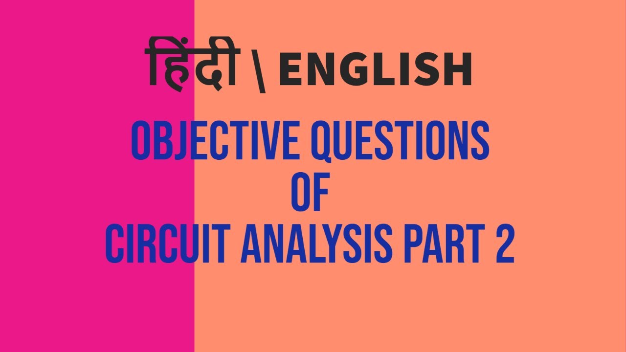 Multiple Choice Questions of Circuit Analysis in Hindi 2 | Objective ...