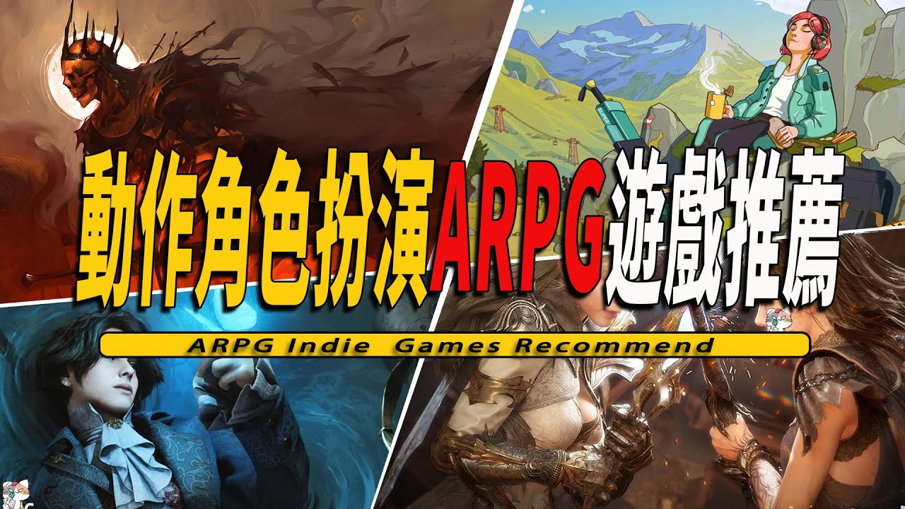 10款Steam上好玩的動作角色扮演獨立遊戲推薦-ARPG Indie Games 001 - YouTube