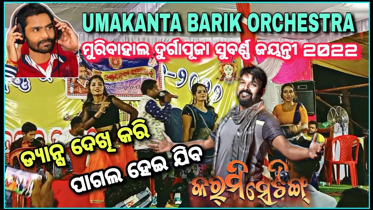 Karmi Setting || Umakanta Barik Orchestra || Ruku Suna Song ...