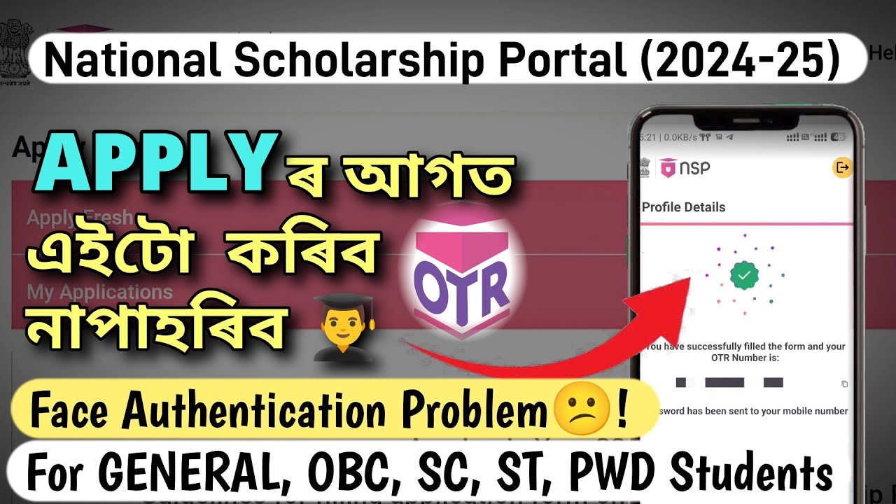 nsp scholarship apply|otr registration|face authentication problem ...