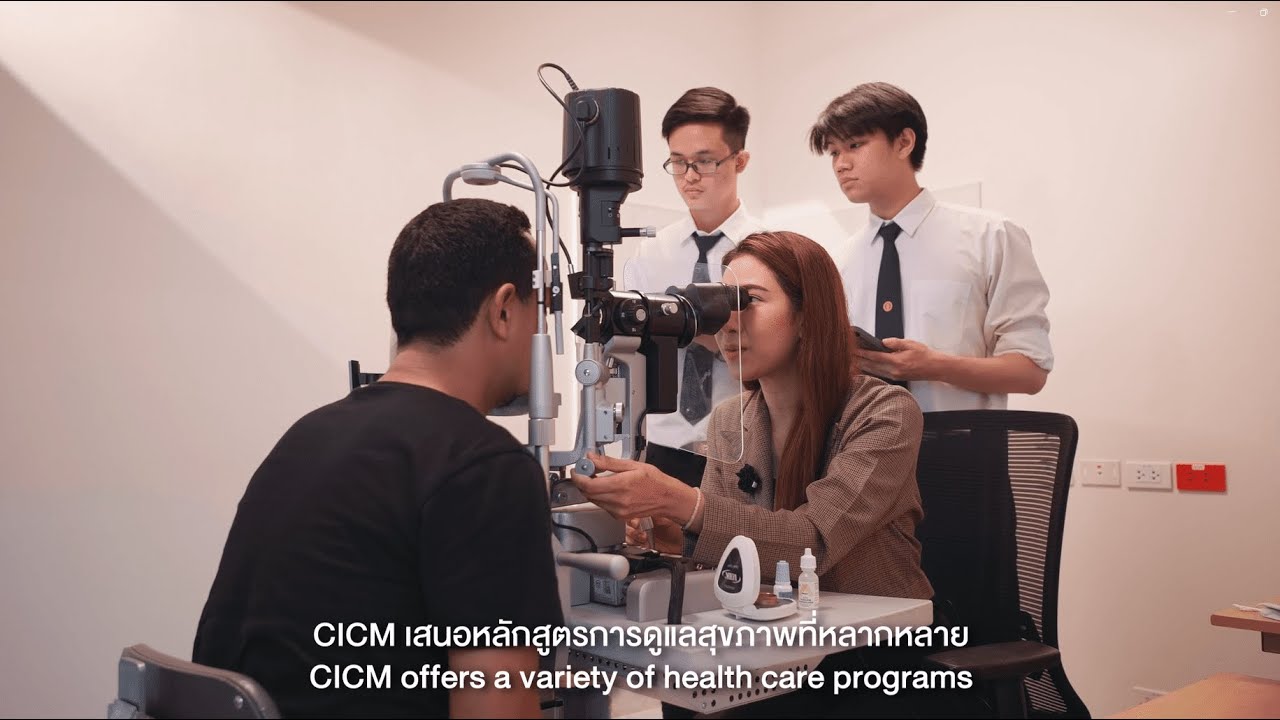 Get-To-Know CICM | EP.3 Doctor of Optometry (International Program ...