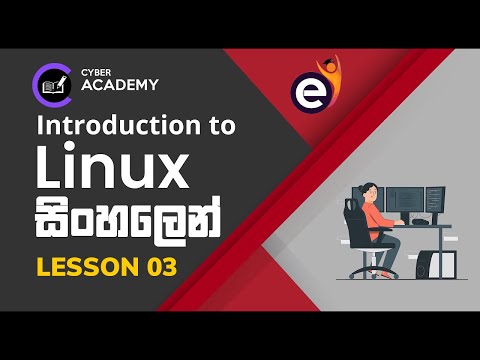 Linux : Lesson 03 (Sinhala) - YouTube