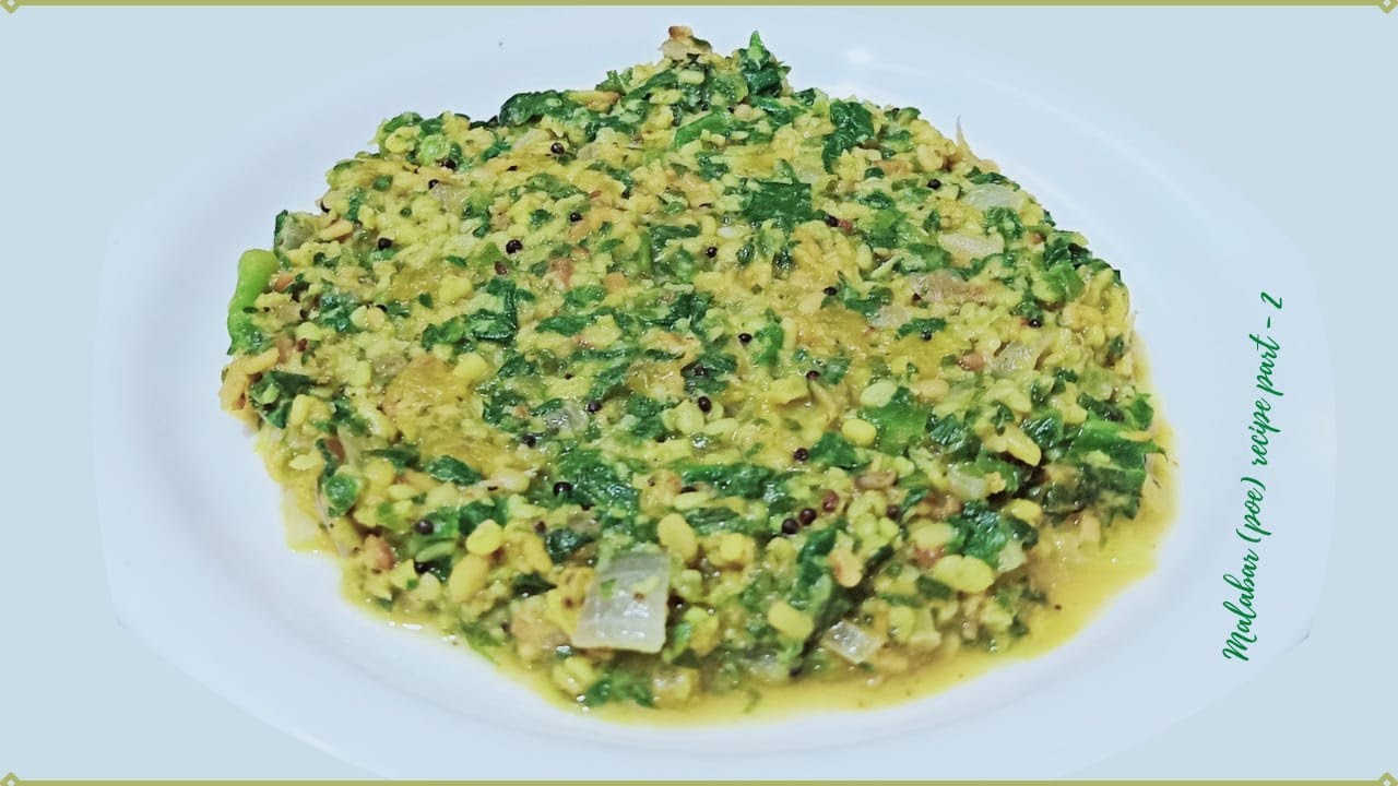 POE SAAG I MALABAR SPINACH I SPINACH RECIPE I POE SAGA I SAGA RECIPE ...