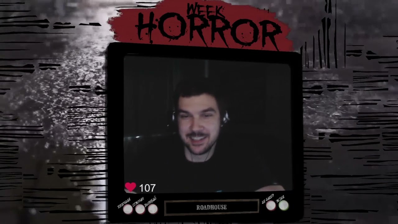 Horror Week (Day 3) - YouTube