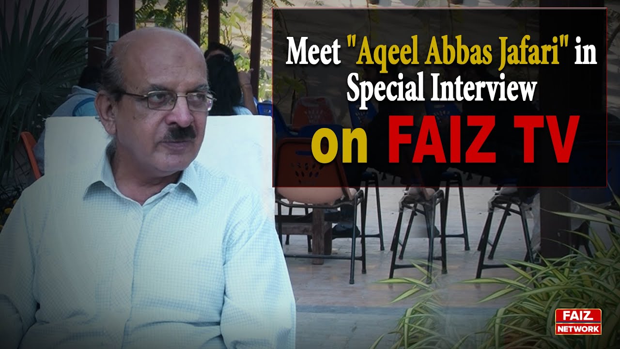 Meet "Aqeel Abbas Jafari" in Special Interview on Faiz TV - YouTube