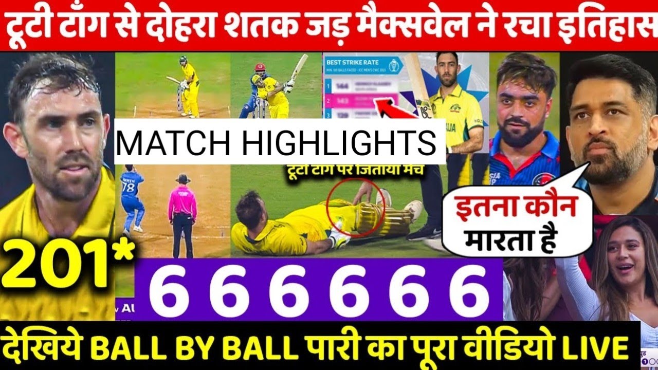 Australia vs Afghanistan Maxwell Batting Highlights,😍AFG vs AUS WC Full ...