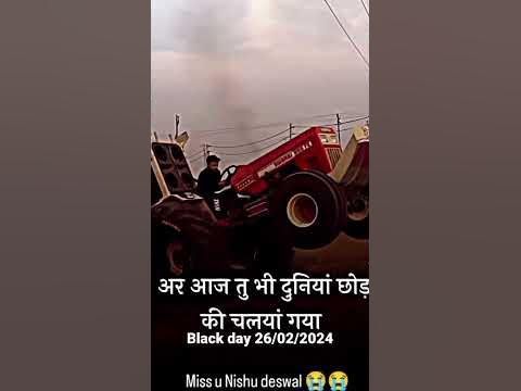 tochan king Nishu bhai love you Nishu deshwal #nishu #nishudaswal #tochanking #tochan #jonedeere ...