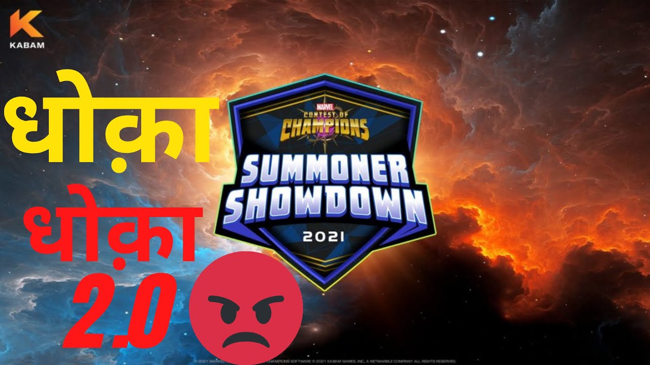 Summoner Showdown 2021 all details MCOC [Hindi] - YouTube