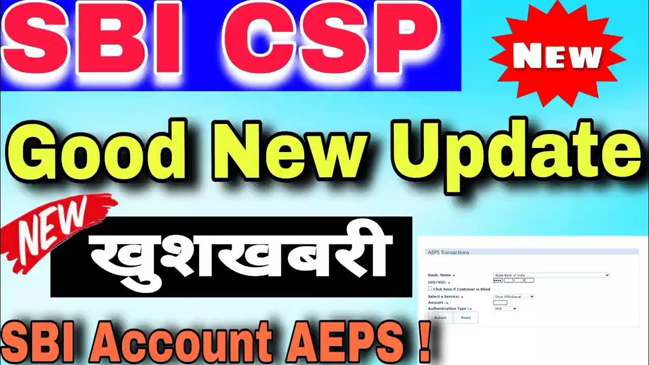 SBI CSP new update | sbi csp aeps transaction update | sbi csp bank | online tech 471 - YouTube