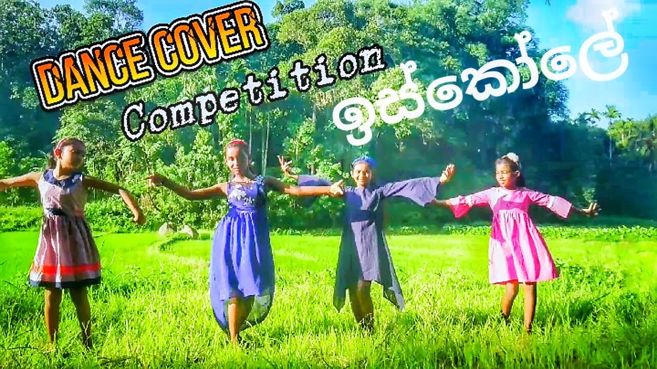 Derana Iskole Dance Cover compation - YouTube