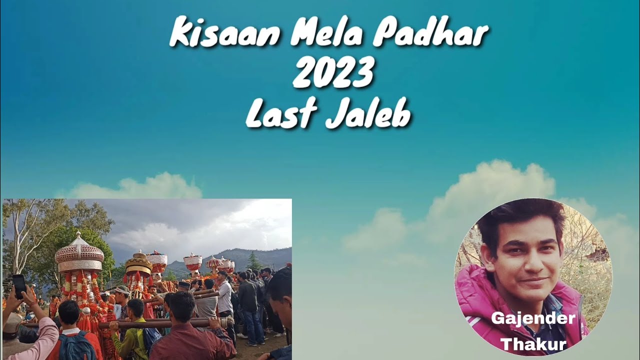 Kisaan Mela Padhar 2023 || Last Jaleb || #sutardhari_brahma || #Jai_dev ...