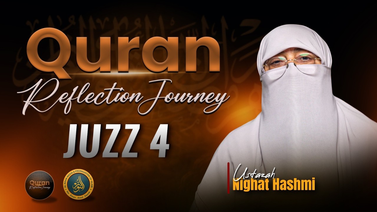 Quran Reflection Journey | Dawrah e Quran | Juzz 4 | Ustazah Nighat ...