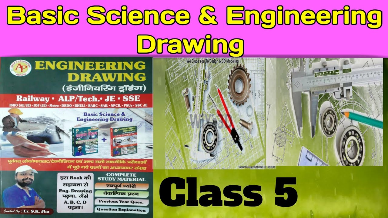 #Engineering Drawing Instrument !!! Class 5 !!! Er. Sk jha sir |||| For ...