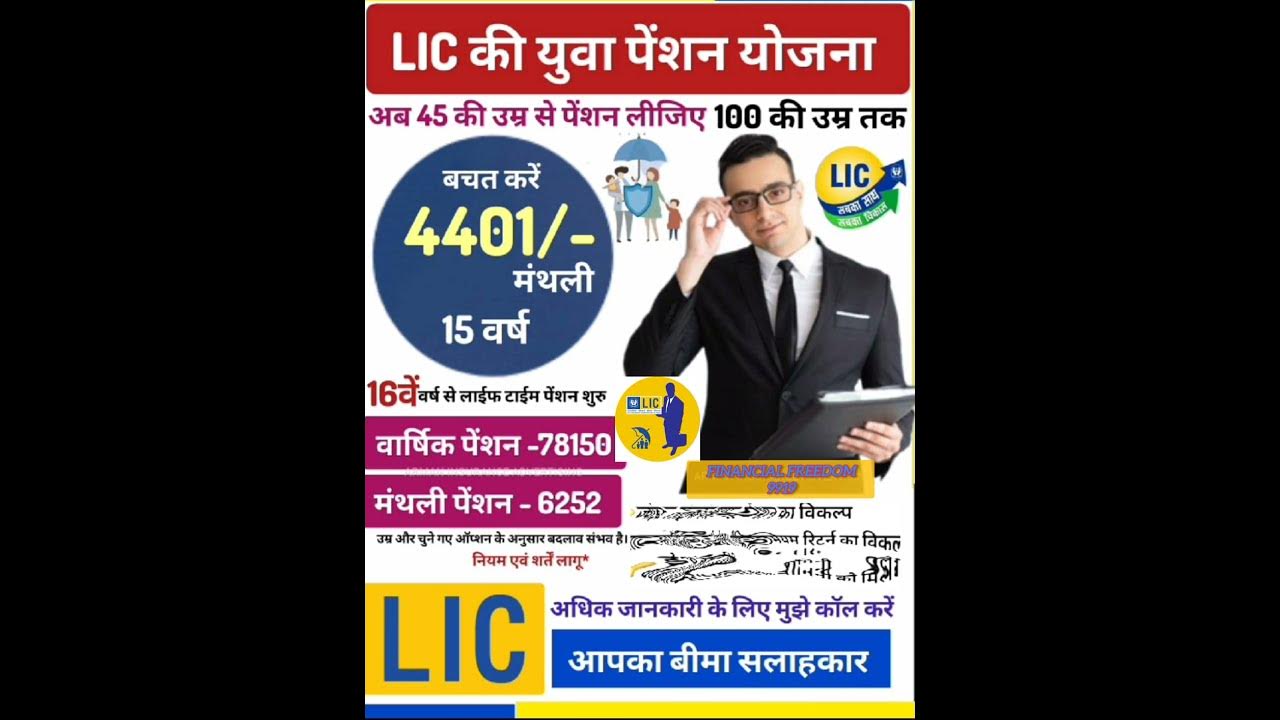 Secure Your Future with LIC's YOUNG PENSION PLAN | #Facts #FinancialFreedom #licinsurance # ...