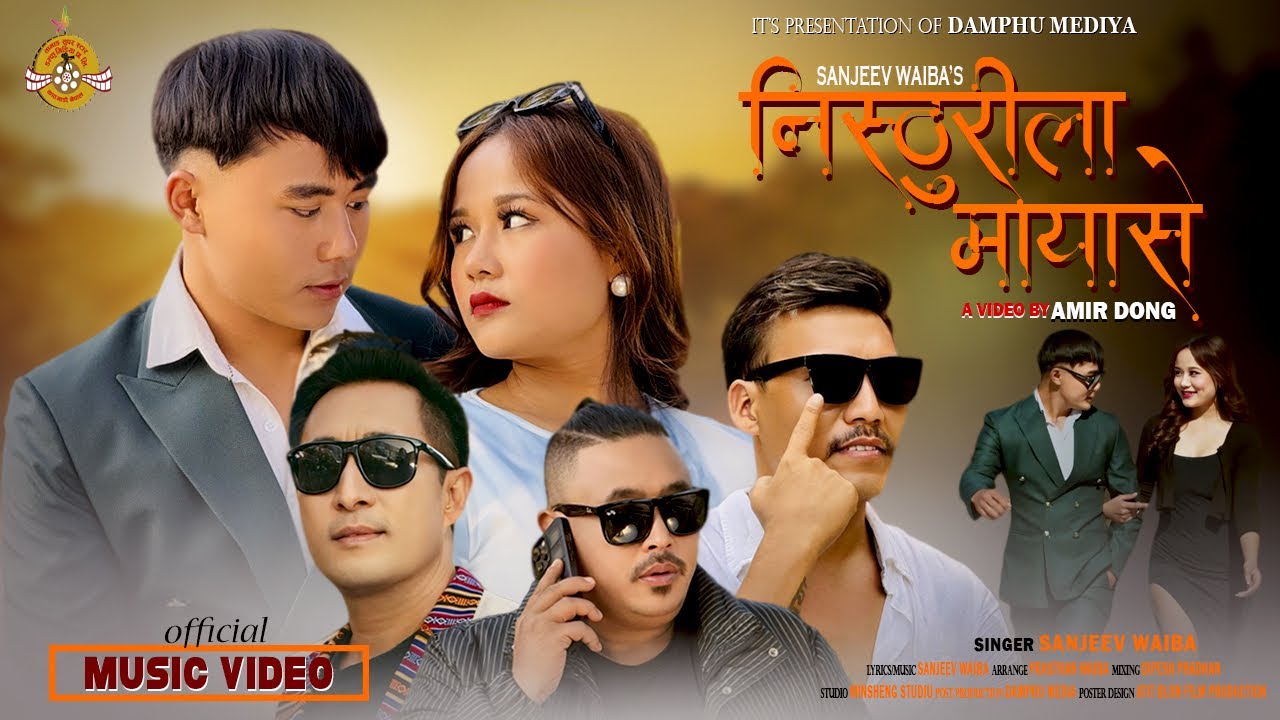 New Tamang Breakup Song || Nisthurila Mayase ||By Sanjeev Waiba Ft.Amir ...