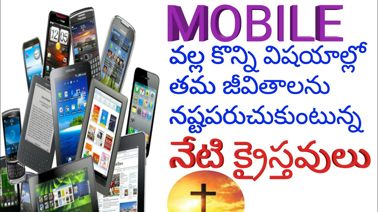 Information about mobile - YouTube