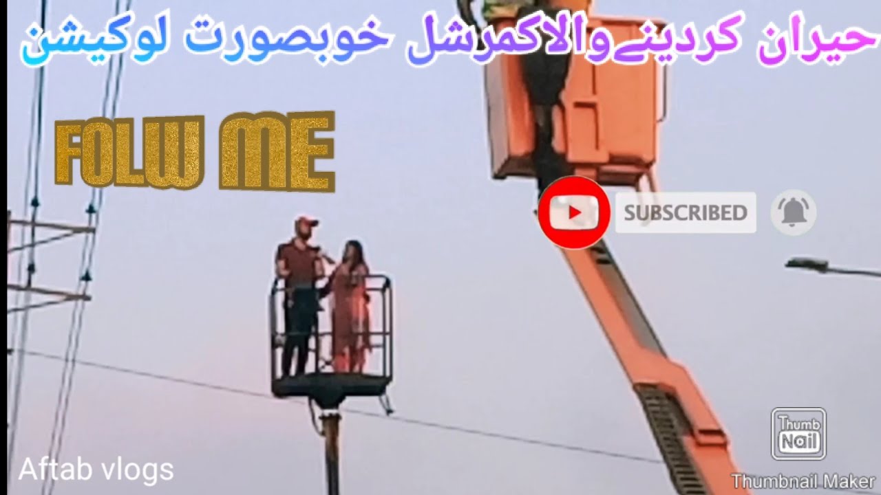 Amazing commercial beautiful location(Aftab vlogs) - YouTube