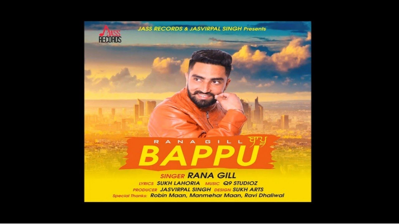 Bappu | Official Audio | Rana Gill | Songs 2018 | Jass Records - YouTube
