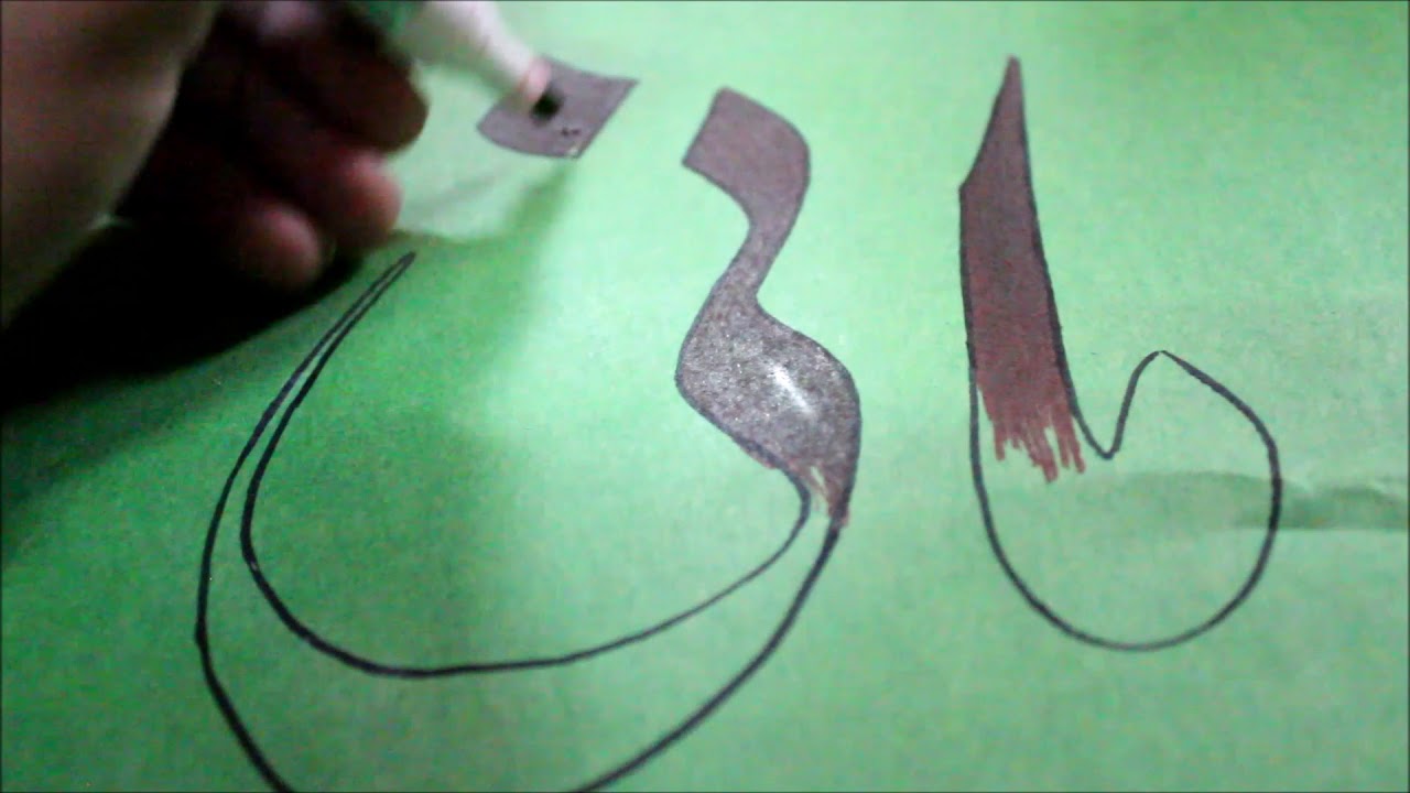 Double writing with chalk | Headings | A Trick - YouTube