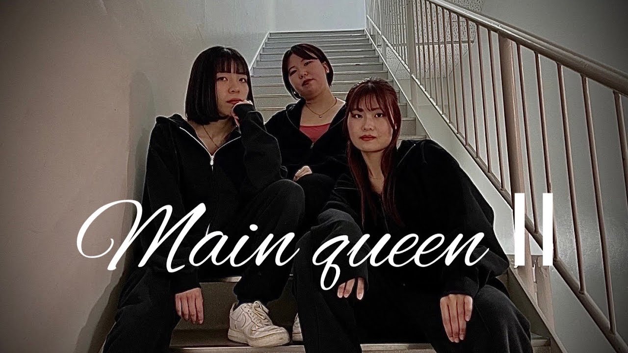 Main queenⅡ - YouTube
