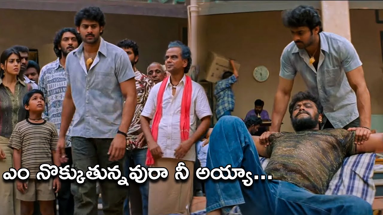 Prabhas And Supreeth Reddy Super Hit Action Movie Interesting Scene ...