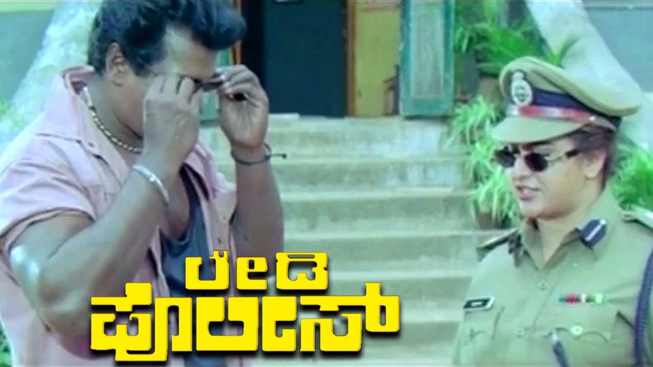 Lady Commissioner Movie Part 7 HD | Malshri fall in love with Sudhir ...