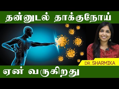 Autoimmune diseases and it’s causes ! | DAISY HOSPITAL