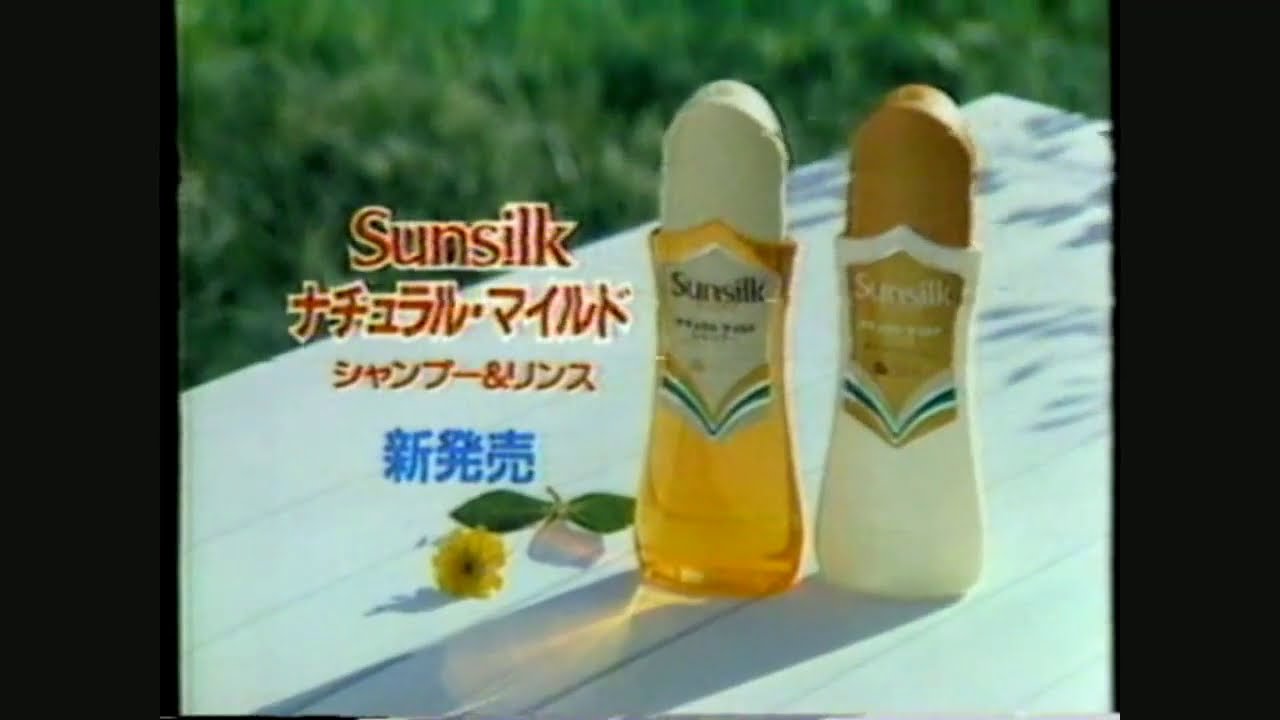 Sunsilk Natural Mild 15s - Japan, 1983 - YouTube