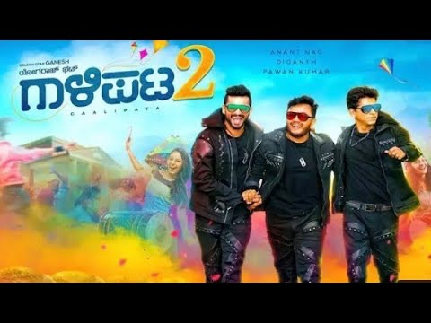 Gaalipata 2 Kannada Movie Full || Ganesh, Anant Nag, Diganth || Gaalipata 2 Movie Full Facts ...